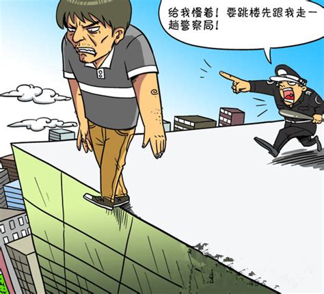 坠楼漫画图 动漫坠楼图 伤感说说吧