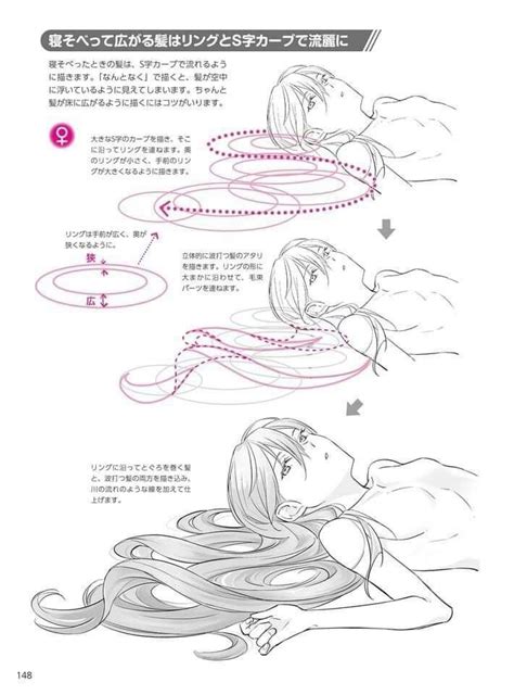 5 6 Drawing Tips에 있는 Hayase님의 핀 드로잉 강좌 헤어 드로잉 그리기 튜토리얼