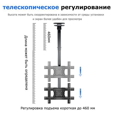 Потолочный кронштейн для наклонно-поворотного телевизора vesa 400х400 ...