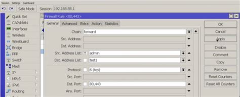 Address List в Mikrotik курсы mikrotik training