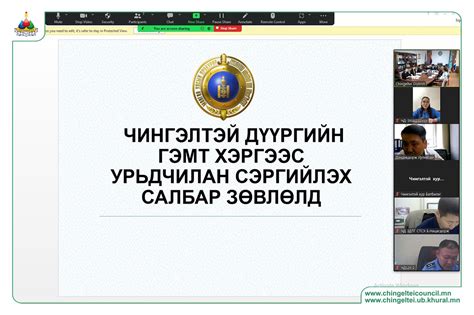 ЧИНГЭЛТЭЙ ДҮҮРГИЙН ГЭМТ ХЭРГЭЭС УРЬДЧИЛАН СЭРГИЙЛЭХ АЖЛЫГ ЗОХИЦУУЛАХ САЛБАР ЗӨВЛӨЛИЙН 2023 ОНЫ 6
