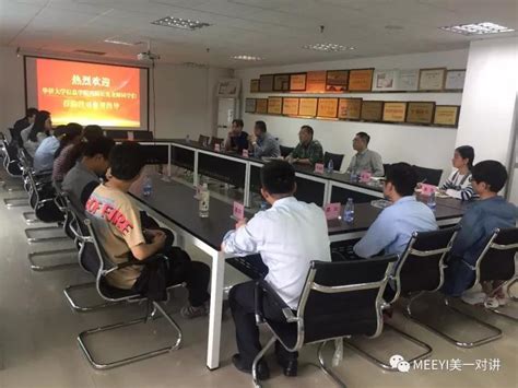 华侨大学与环宇通合作成立实训基地 福建环宇通信息科技股份公司 美一对讲智慧医养，智慧监狱，智慧安防，物联网，