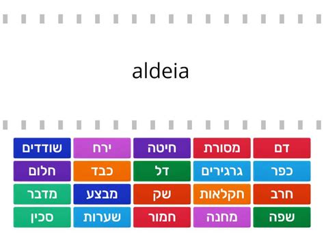 יהודי אתיופיה אבא גברהנהמסע לארץ Find The Match