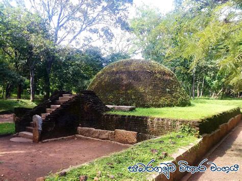 සබරගමුව විහාර වංශය Home Facebook