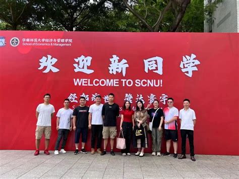 开启学习新篇章 华南师范大学2023级MBA新生报到 最新动态 华南师范大学MBA教育中心