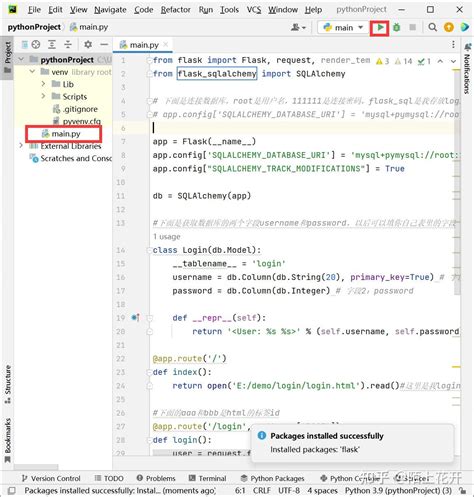 将网页数据读入数据库 将数据库数据读出到网页——基于python flask实现网页与数据库的交互连接【全网最全】 知乎