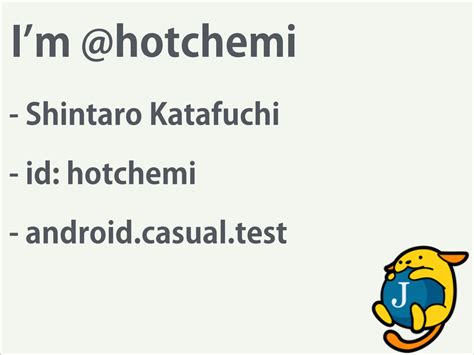 Android初心者を抜け出す高速道路 Speaker Deck