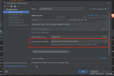 Idea（2021版） 切换项目运行版本idea 社区版 Activeprofiles Csdn博客