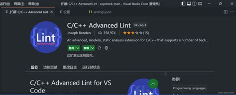 基于misra C和vs Code的代码静态检查的开源解决方案 Toy模板网