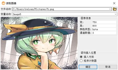机器视觉 halcon hdevelop用户指南 3 用hdevelop采集图像 csdn博客