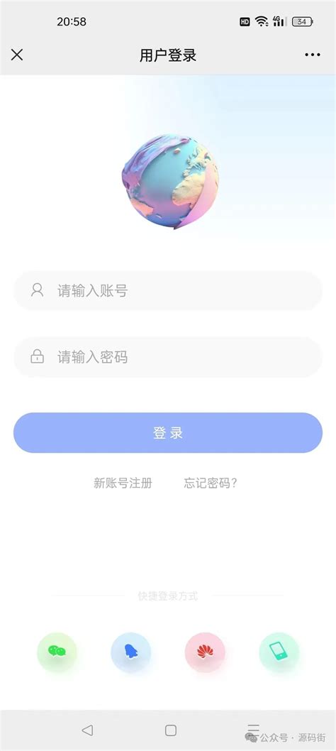 基于uni App携手图鸟ui打造精彩页面组件库uniapp整合图鸟 Csdn博客