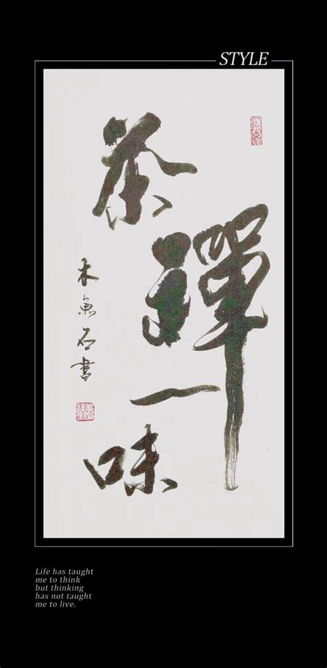 這作品氣勢磅礴，有骨有肉，很有藝術感 每日頭條