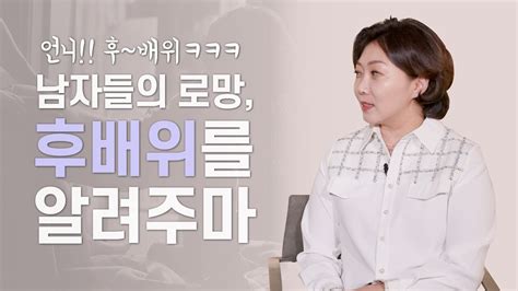 클리토리스 자극이 없어요 ㅠㅠ 허리 모양으로 알 수 있는 후배위 만족도 부드럽고 천천히~~~ 후배위의 모든 것 Youtube