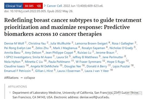 重新定义乳腺癌亚型以优化治疗：10种癌症治疗中的预测性生物标志物 知乎
