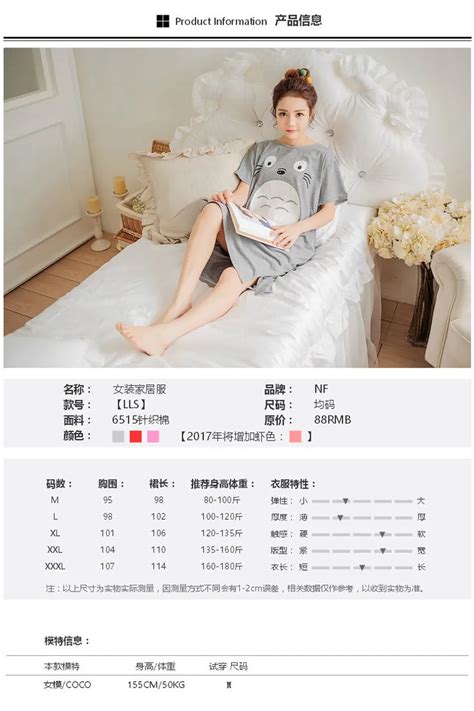 Летняя женская Трикотажная хлопковая Свободная Женская одежда для сна с короткими рукавами с