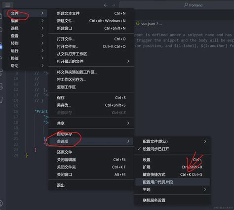 Vscode开发提效指南（前端开发版）作为前端开发，工作中最常使用的编辑器就是vscode，但是你有比较深入地去发掘过v 掘金