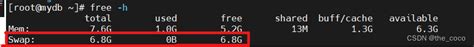 linux系统调优04 swap交换分区 什么时候用到swap csdn博客