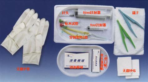 胸腔穿刺术