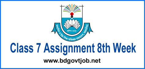 Class 7 Assignment 8th Week Answer 2021 English And Charu O Karukola