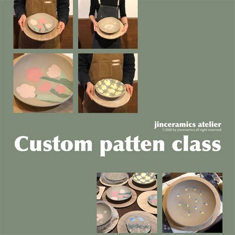 진세라믹아뜰리에