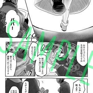 お手をどうぞお嬢様 Snooze BOOTH