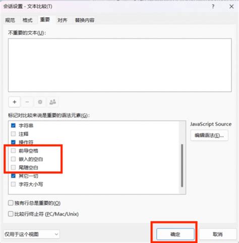 【程序员必备工具】beyond Compare 文件对比工具文件夹对比工具文件差异对比 Csdn博客