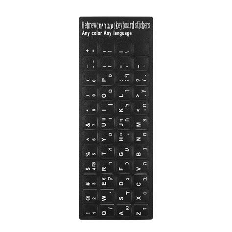 Non Slip Keyboard Covers Laptop Keyboard Stickers Alphabet Layout Label