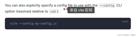 【前端工程化】配置packagejson中scripts命令脚本，新手必学packagejson Scripts Csdn博客