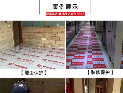 地面装修保护膜PVC加针织棉成品装修公司保护 华于特