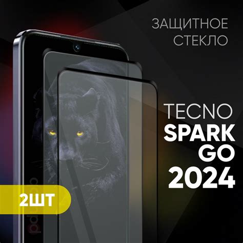 Комплект 2 в 1 Защитное закаленное стекло 2 шт для Tecno Spark Go 2024 Техно спарк го 2024