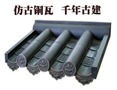 仿古瓦 仿古金属瓦 铝瓦 铜瓦 铝合金瓦西安东申景观艺术工程有限公司