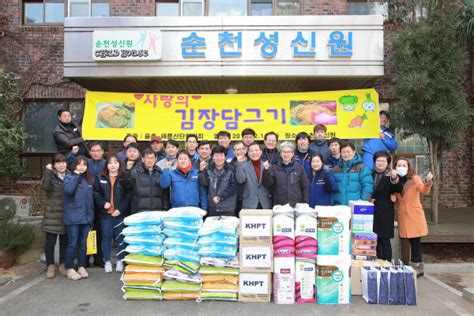 율촌‧해룡산단協 ‘사랑의 김장 담그기 행사 여수투데이