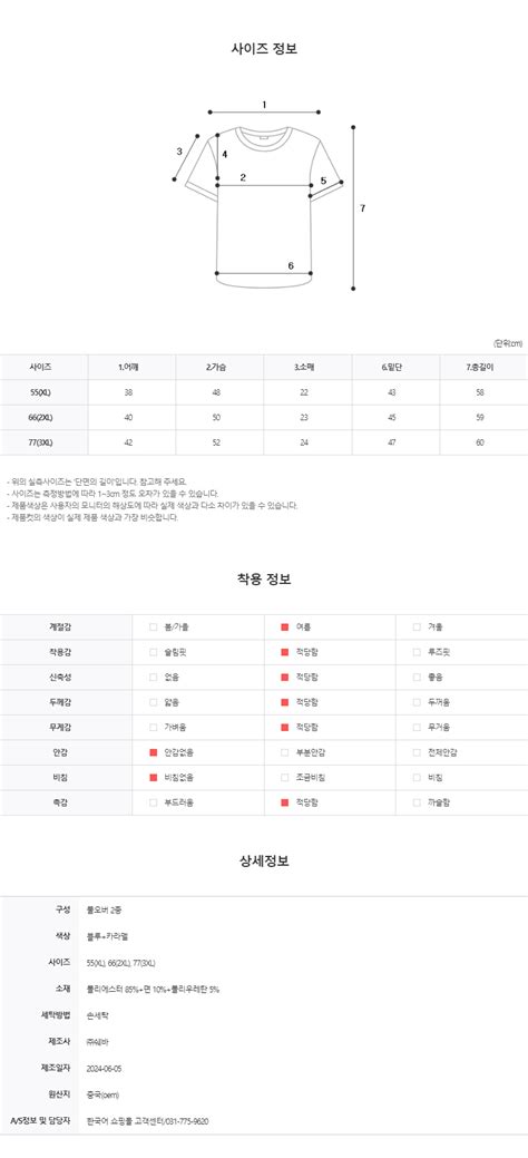 ë°˜íŒ” í‹°ì…”ì¸ S1l22