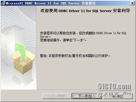 安装 Sql Server 客户端驱动程序51cto博客该驱动程序不支持 Sql Server 8 版