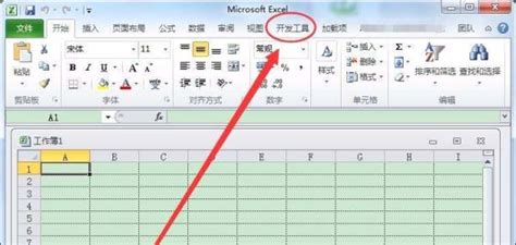 Excel怎么设置退出删除vba工具栏 设计学徒自学网
