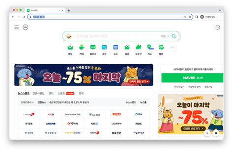 마이크로소프트 Playwright를 사용한 웹 브라우저 자동화