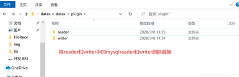 Datax和datax Web使用总结datax Web登录账号密码错误 Csdn博客