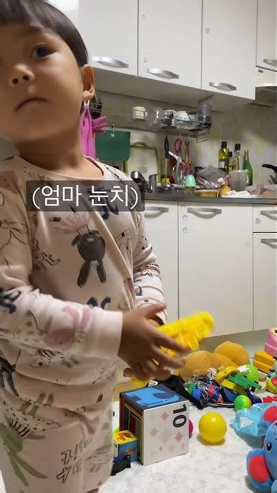 엄마 몰래 집 난장판으로 만든 아기와 아빠 Youtube