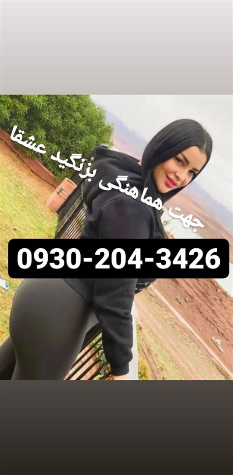 شماره خاله شماره خاله تهران تهرانپارس پونک ونک اسلامشهر قیروکارزین یزد شماره خاله داف کون الکسیس
