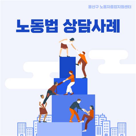 상담사례 초과근무수당편 자료실