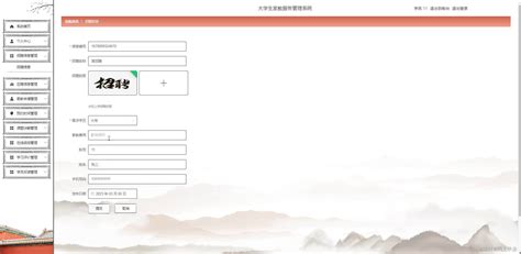 Springboot大学生家教服务管理系统vue Csdn博客
