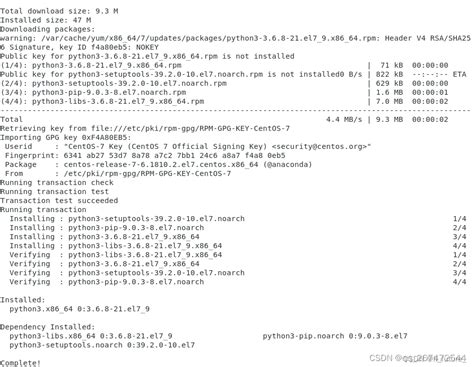 CentOS上升级glibc 至glibc glibc 升级 CSDN博客