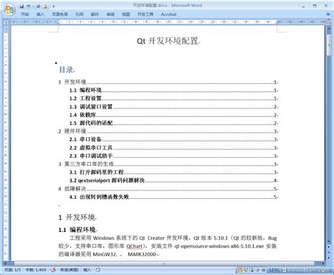 串口转以太网通信源代码c语言c编写支持多路转换双向通信支持udp和tcp客户端串口转以太网软件 Csdn博客