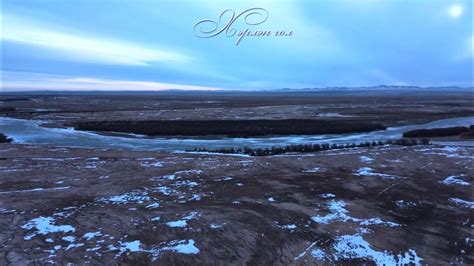 Хэрлэн гол Youtube