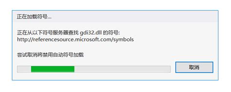 trace32 loading symbol information for debugging programmer sought
