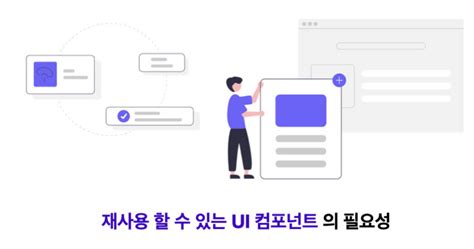 S2 U3 React Custom Component