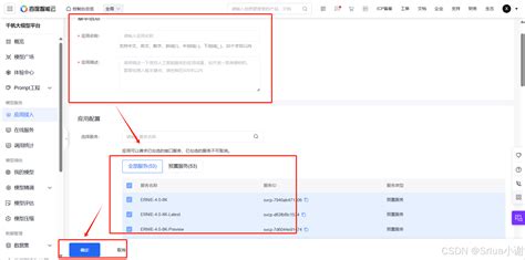 Python实战：wxauto与百度千帆大模型结合快速实现微信智能回复机器人python Wxauto 自动回复 Csdn博客