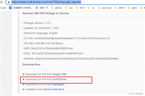 Python自动化测试，谷歌浏览器扩展程序安装slenium，元素定位的使用001python使用谷歌浏览器插件 Csdn博客