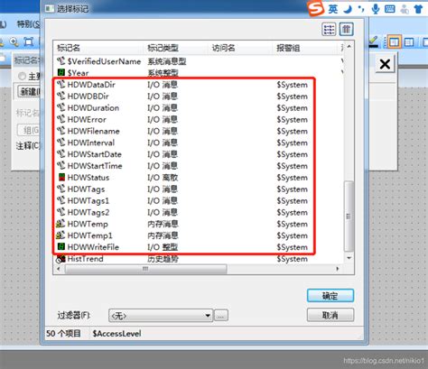 来自intouch小菜鸟的第一篇blog——报表制作intouch历史数据面板向导 Csdn博客