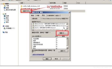 Iis 发布网站无法显示css、背景及图片文件 另一个思路 终极方案iis网页背景图体现不出来 Csdn博客